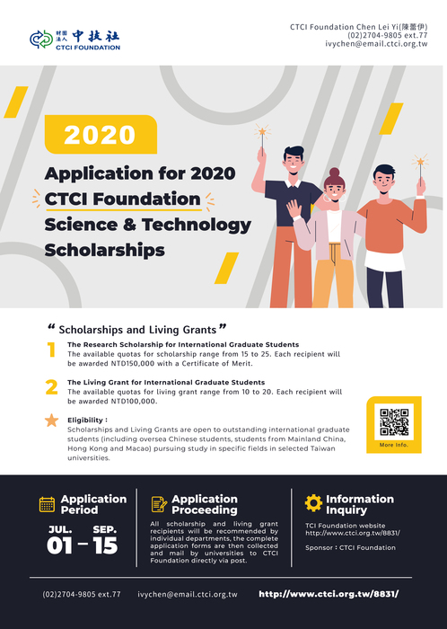 2020 CTCI Foundation Science and Technology Scholarship (The ...